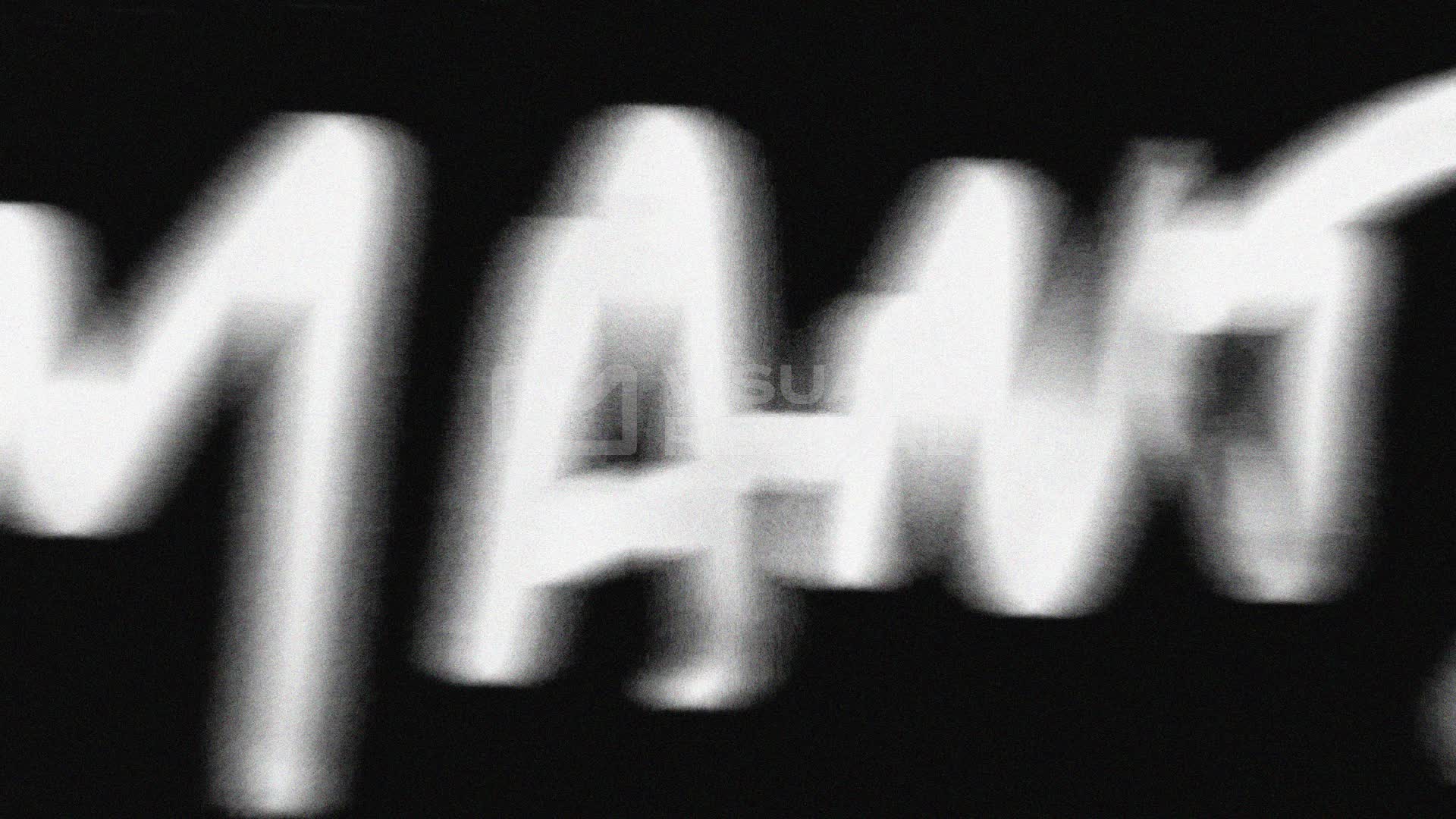 Film Leaders Still 08 | Visual Revival